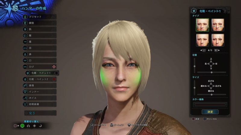 【MHW】かわいい・美人なキャラを作るためには？