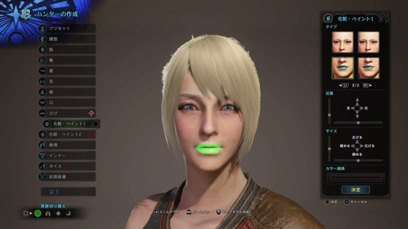 【MHW】かわいい・美人なキャラを作るためには？